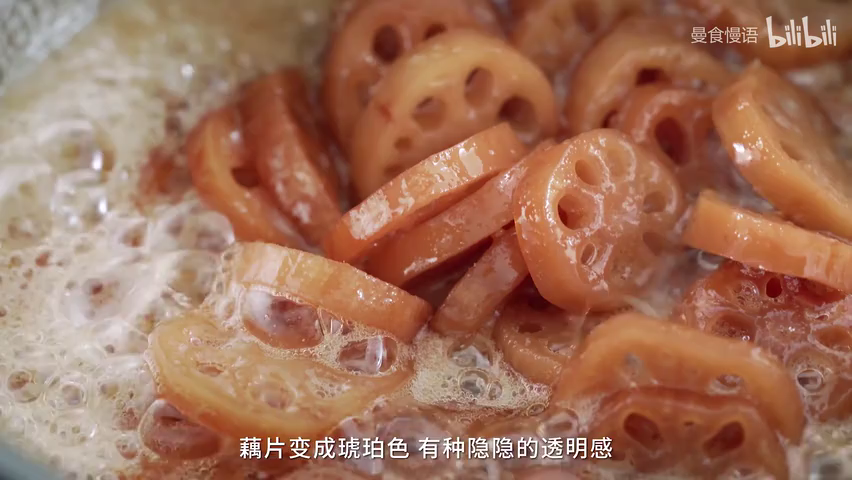 Candied lotus root by Haiwan Zhang - 愛料理