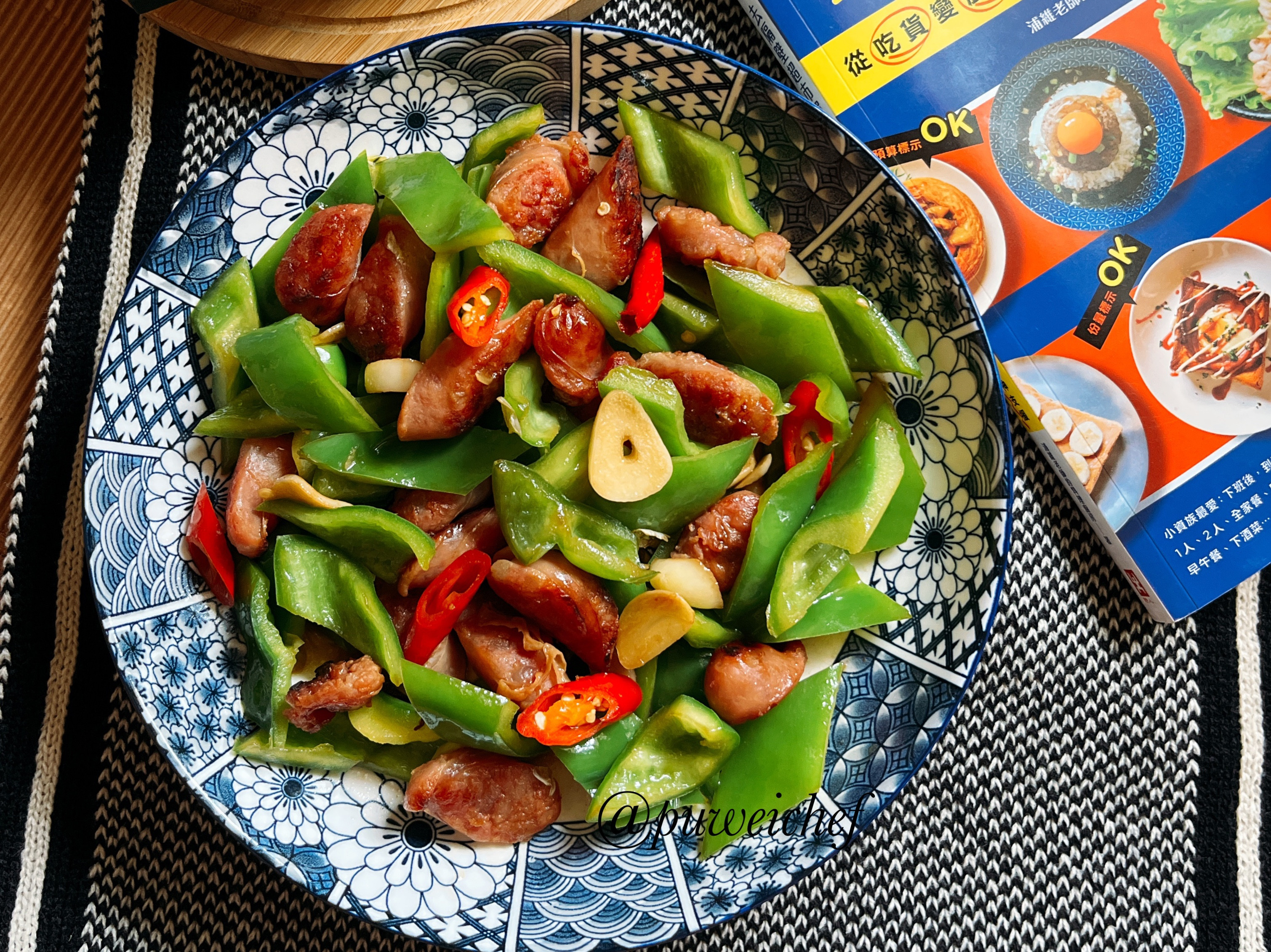 香腸炒青椒 by 浦維老師的料理廚房 - 愛料理