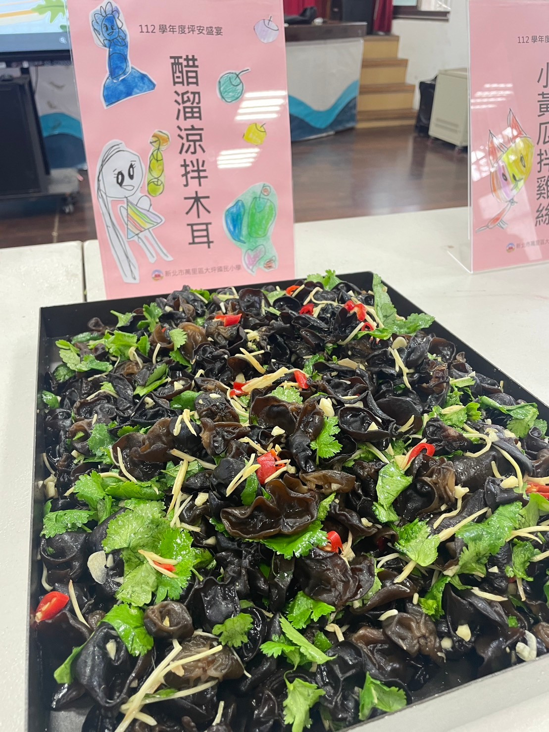 涼拌木耳 by 大坪國小料理王 - 愛料理