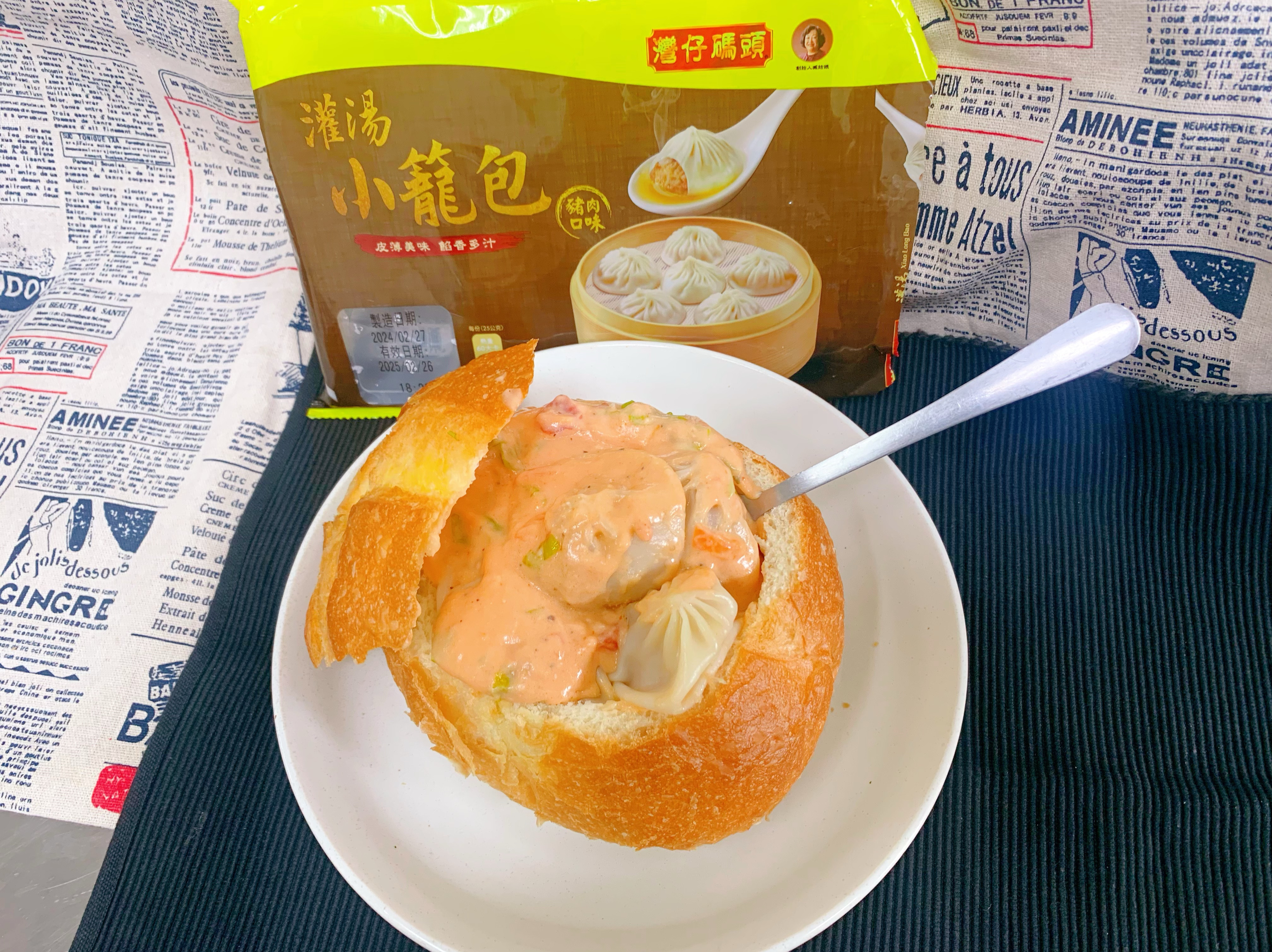 "Wan Chai Pier" French soup bread xiao long bao by 閔閔8豆餓 - 愛料理