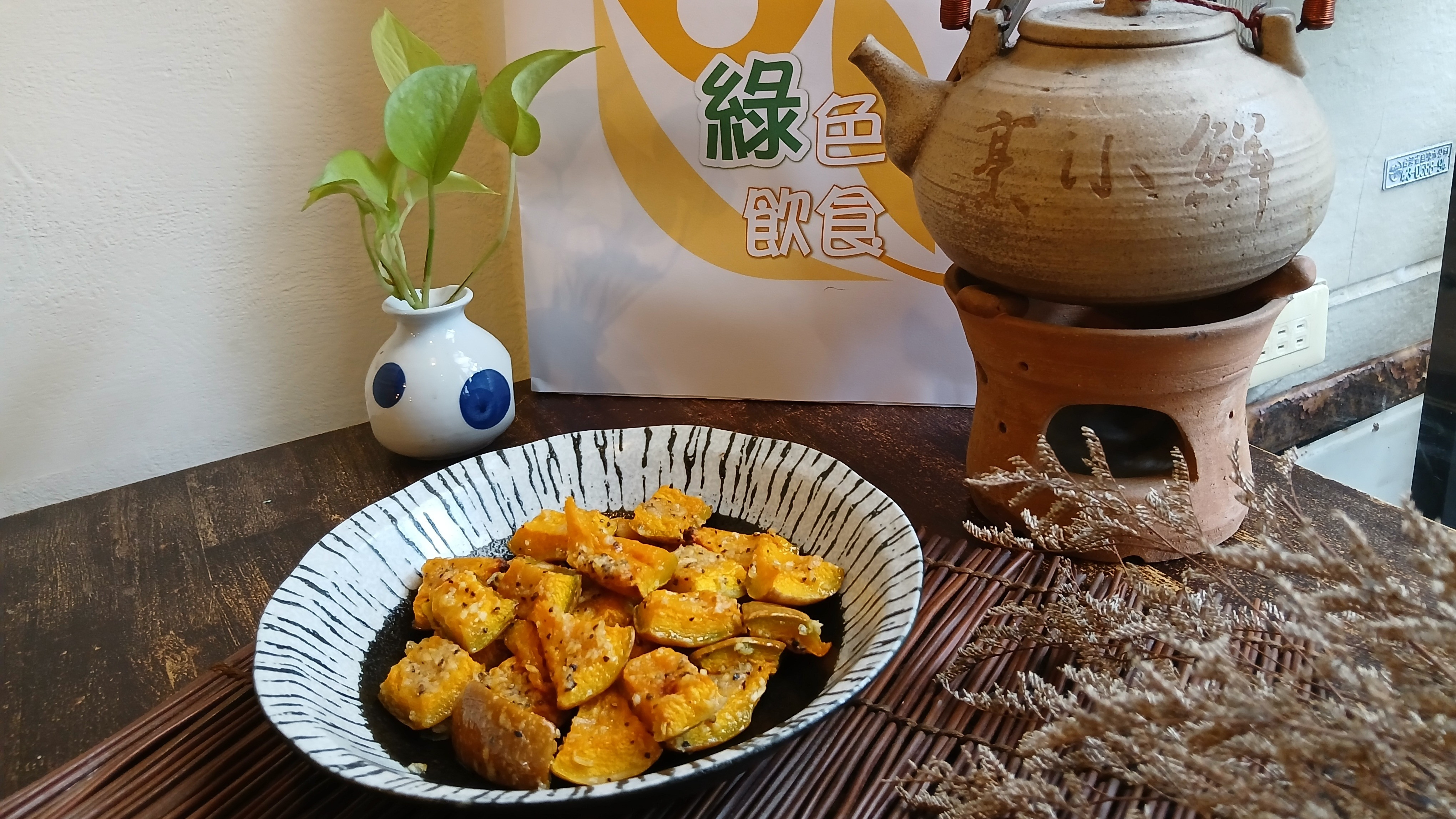 蒜香烤南瓜 by 綠色飲食 - 愛料理
